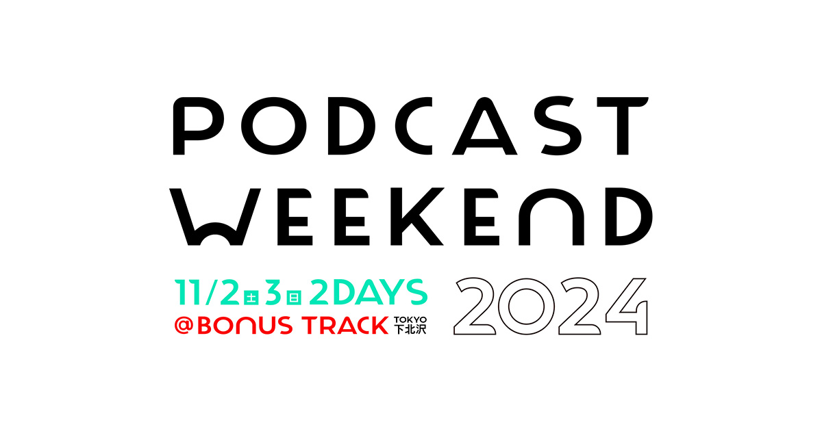 ABOUT – Podcast Weekend